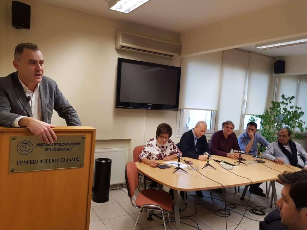 ΔΗ.ΣΥ.Ε. | ΔΗΜΟΚΡΑΤΙΚΗ ΣΥΝΔΙΚΑΛΙΣΤΙΚΗ ΕΝΟΤΗΤΑ ΕΡΓΑΖΟΜΕΝΩΝ ΣΤΗΝ ΕΘΝΙΚΗ ...